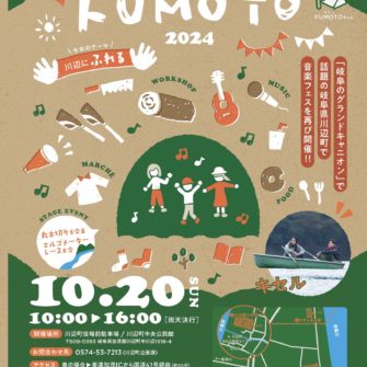 更新情報！ : カクバリズム | KAKUBARHYTHM